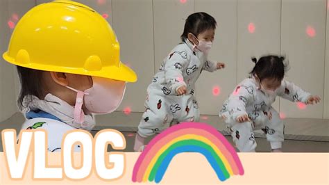 내 구역에 온걸 환영해 아기영상 육아기록 육아일상 초보유튜버 Vlog 28개월아기 아기랑놀아주기 주말 Youtube