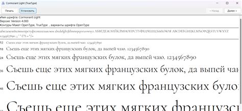 Как добавить шрифт в Фигму — установка в браузере Web версии