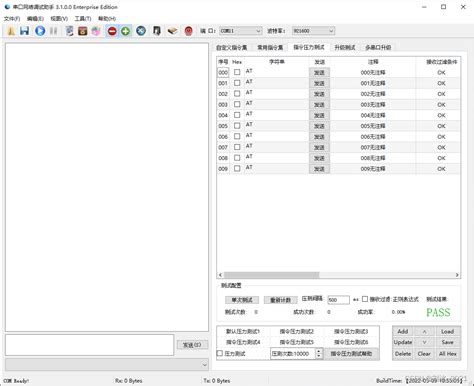 【博客1】缤果qt5串口网络蓝牙调试助手v3 1 0 9 高级篇 串口网络蓝牙调试助手3 1 1 0 csdn博客