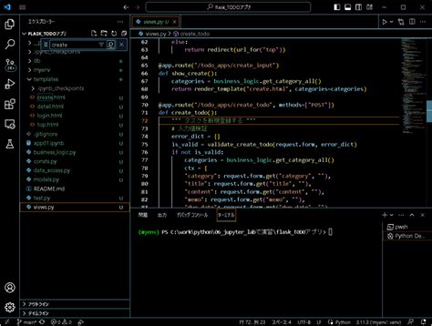 VSCodeFlaskPythonのデバッグ方法基本操作から変数の値変更までぼんの備忘録
