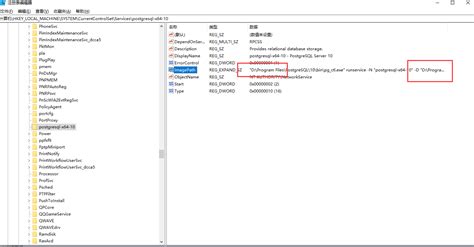 修改系统盘符后pgsql无法启动问题解决 Strongbug1 博客园 修改系统盘符后pgsql无法启动问题解决 Strongbug1 博客园