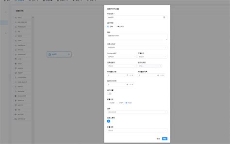 Bug Ui Seatunneltask The Ui Of Setunnel Has Not Been Adapted And An Error Is Reported When