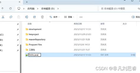 一看就会,手把手教学java环境搭建! Csdn博客 一看就会,手把手教学java环境搭建! Csdn博客