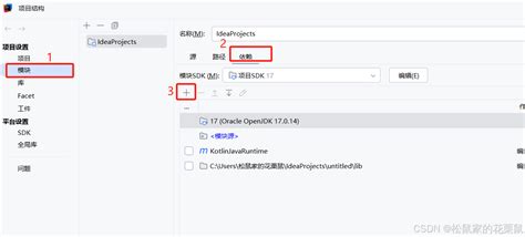 Spring的下载及依赖注入下载spring核心库如 Spring Core Spring Context Spring Csdn博客