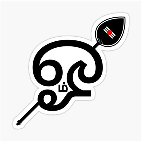 Tamil Omom Hindu Religious Symbol Tamil Om With Murugan Vel