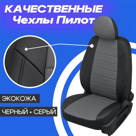 Чехлы на Хавал Ф7, Ф7Х 2019-2023. Авточехлы на сиденья Хавал Ф7/Ф7Х ...