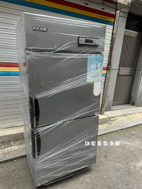 30박스올냉동중고 그랜드 우성 업소용 냉동고 주방에서 신선한 제품 보관 네이버 블로그
