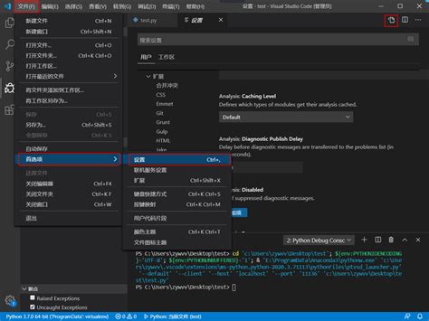 解决 VS code 不报错不输出的问题 code不报错也不出图怎么回事 CSDN博客