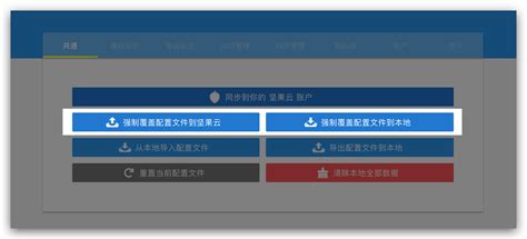 稍后读无法同步的问题 Issue Kenshin simpread GitHub