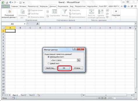 Как вставить таблицу из Excel в Word если таблица не помещается
