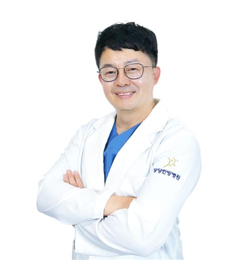 연산당당한방병원 한의과ㆍ내과ㆍ정형외과ㆍ종합검진센터ㆍ도수물리치료센터ㆍ입원