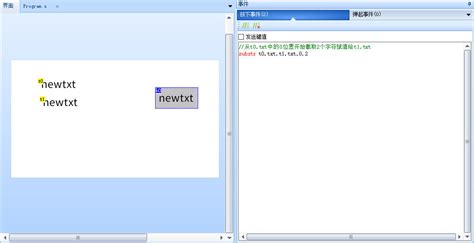 Substr 字符串截取 — 淘晶驰串口屏资料中心 110 2025 09 04 153049 文档