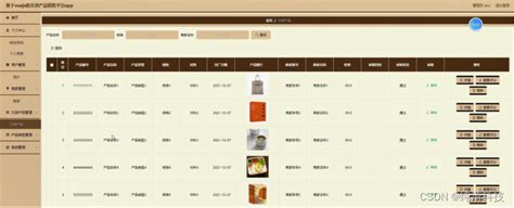 [附源码]计算机毕业设计python基于vuejs的文创产品销售平台app 程序 源码 lw文档 csdn博客