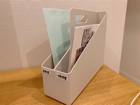 書類収納でお悩みの方へ。家に溢れる紙類が整理できるおすすめの書類収納グッズをご紹介 東京 神奈川 埼玉で一人暮らし女性の片付け インテリアコーディネートならおへやアレンジメント