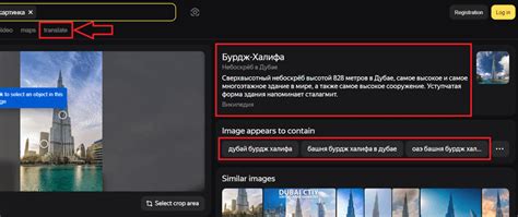 Yandex Reverse Image Search How Does It Work