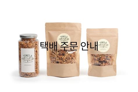 요놀라 요거트 And 그래놀라 구미 그릭요거트 그래놀라 얼그레이•무가당 꾸덕이 Earlgrey Greek 12시간 동안 얼그레이로 냉침한 우유를 사용해 30시간