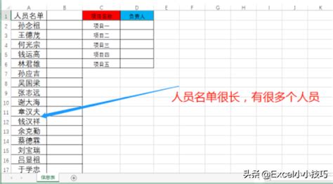 excel制作可以根据关键字实时更新的下拉列表，方便快速录入数据 正数办公