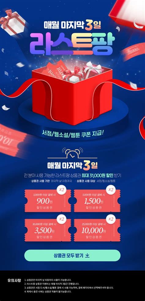 네이버에 있는 L Ar님의 핀 랜딩 페이지 디자인 웹 디자인 영감 웹 배너 디자인