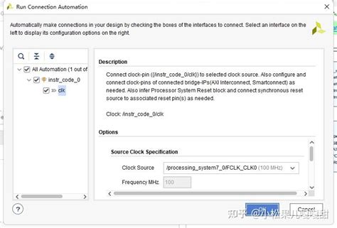 Zynq Ps与pl基于axi Lite通信（超详细开发流程） 知乎