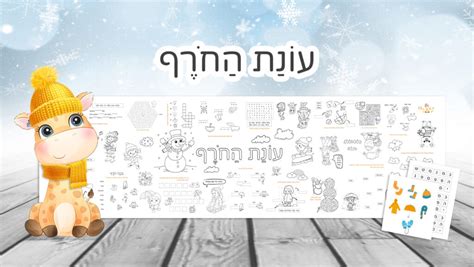 אוֹר הַיָּרֵחַ Looly