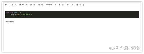 Vue3 Quill富文本（选择、粘贴图片上传、代码高亮、鼠标悬浮提示） 知乎