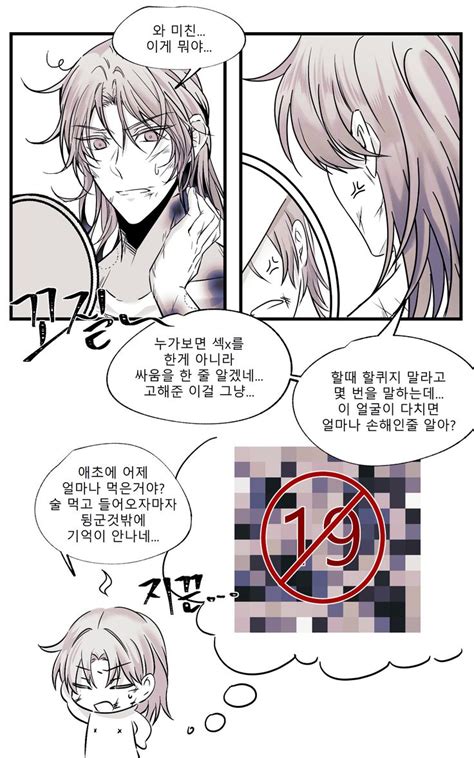 여민 On Twitter 웹툰 만화 꽃 만화 캐릭터 그림