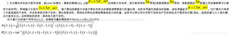 Sift算法原理详解及代码实现（笔记）sift算法 隐写 Csdn博客