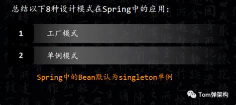 spring中用到了哪些设计模式？ spring动态数据源使用的设计模式 csdn博客