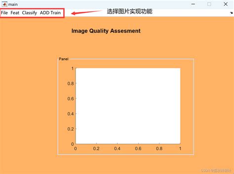 【图像质量评估】虚假生物特征检测中的图像质量评估 在虹膜、指纹和人脸识别中的应用（matlab代码实现） 面向生物检测的图像质量评价系统设计与