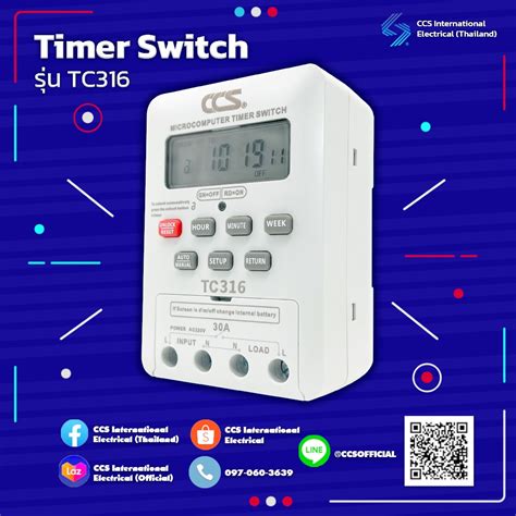 ⏰ Ccs International Electrical Thailand