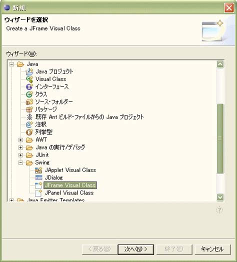 eclipse 3 x
