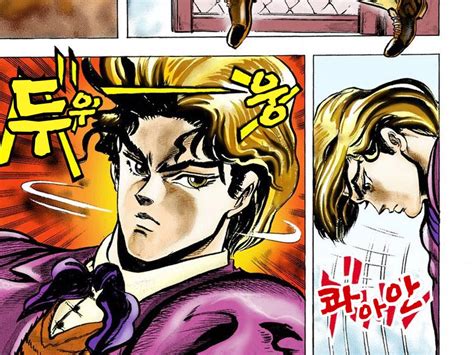 죠죠의 기묘한 모험 컬러판 한국어 번역 Band Page