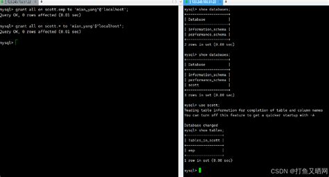 【mysql】视图、用户管理 mysql创建管理员用户 csdn博客