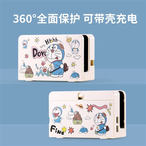 Switch保护壳oled硬壳星之卡比ns日版续航版保护套硅胶手柄软壳分离式便携可插底座限定版任天堂switch收纳包 虎窝淘