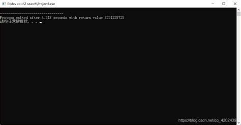 关于dev C定义二维数组过大导致崩溃的问题二维数组最多定义多大才不会卡死 Csdn博客