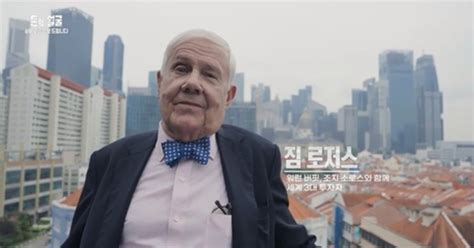 돈의 얼굴 전설적 투자자 짐 로저스의 고급 정보너무 좋은 정보는 의심해라