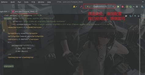 idea2022中如何部署tomcat web项目 开发技术 亿速云