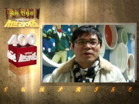 익스트림 서프라이즈 스페셜 핫클립 신비한 Tv 서프라이즈 만나면 좋은 친구 Mbc