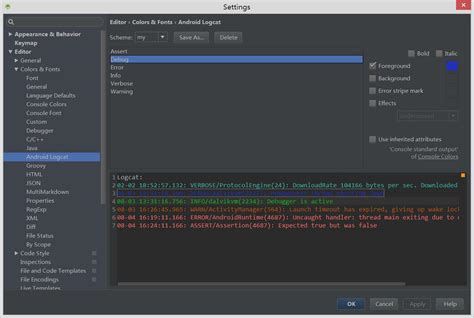 Logcat颜色自定义 | AndroidStudioTraining