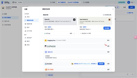 dify智能体开发：重排序模型及其设置 dify rerank模型 csdn博客