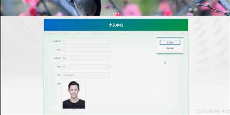 Javavue计算机毕设沐清泉洗浴管理系统【源码开题论文】浴池收费管理系统设计 Csdn博客