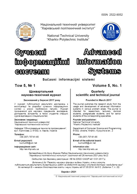 Pdf Determining The Location Of An Unmanned Aerial Vehicle Based On Video Camera Images