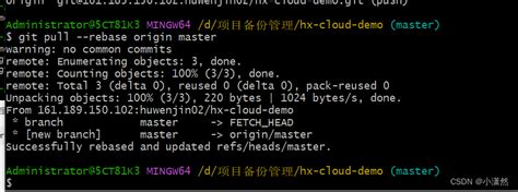 上传本地项目到GitLab gitlab新建项目并上传本地代码 CSDN博客