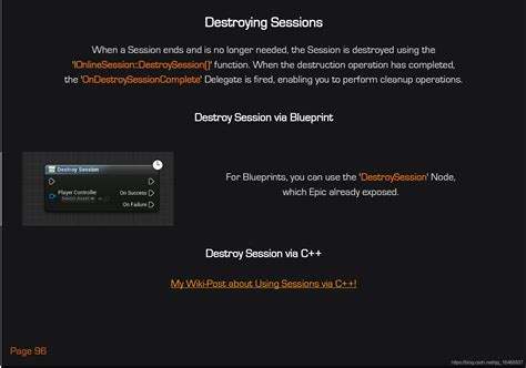ue4联网开发翻译（十） ue4 find sessions csdn博客
