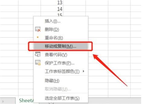 Excel工作表不能相互移动和复制？有何解决方法？