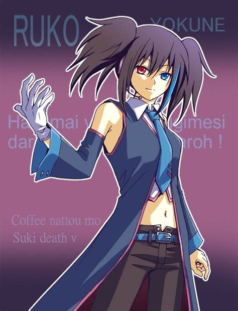 Pin By Dulce On Yokune Ruko Vocaloid Miku Hatsune Vocaloid Vocaloid