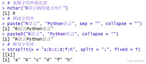 【r语言】函数 r语言函数 csdn博客