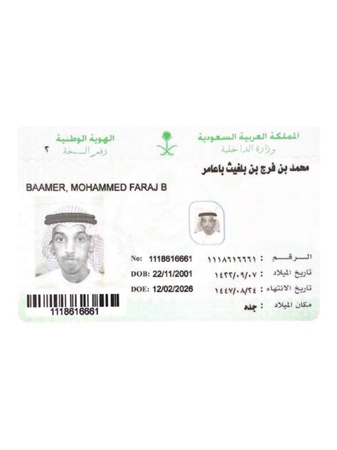 Baamer Mohammed Faraj B Pdf