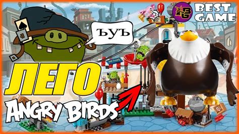 🔥ИСТОРИЯ НАБОРОВ ЛЕГО ПО Angry Birds🔥 - YouTube