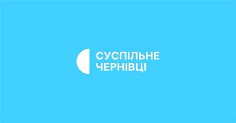 Останні новини Чернівців та Чернівецької області на Суспільне Чернівці